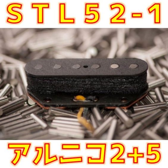 【特許の力】Seymour Duncan STK-T2b Hot Stack Teleの音が気になる！【ダンカンギターピックアップ解析 ...