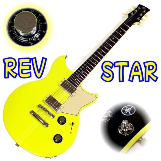 【簡単カスタム】YAMAHA REVSTARの『Rev度』と『Star度』を爆上げするギターパーツ2選！ | ギターいじリストのおうち
